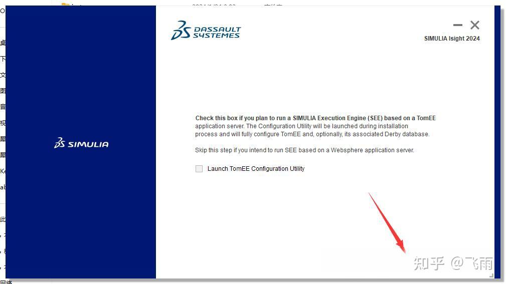 Abaqus 2024中文版软件安装教程附下载地址 - 知乎