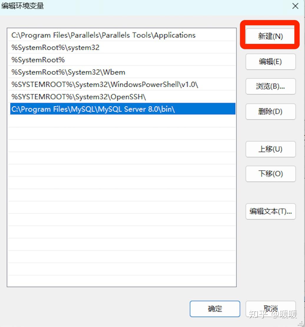 MySQL8.0安装详细教程（附安装包）MySQL 8.0.41 超详细图文安装教程 - 知乎