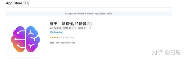 Microsoft Edge使用ChatGPT - 知乎