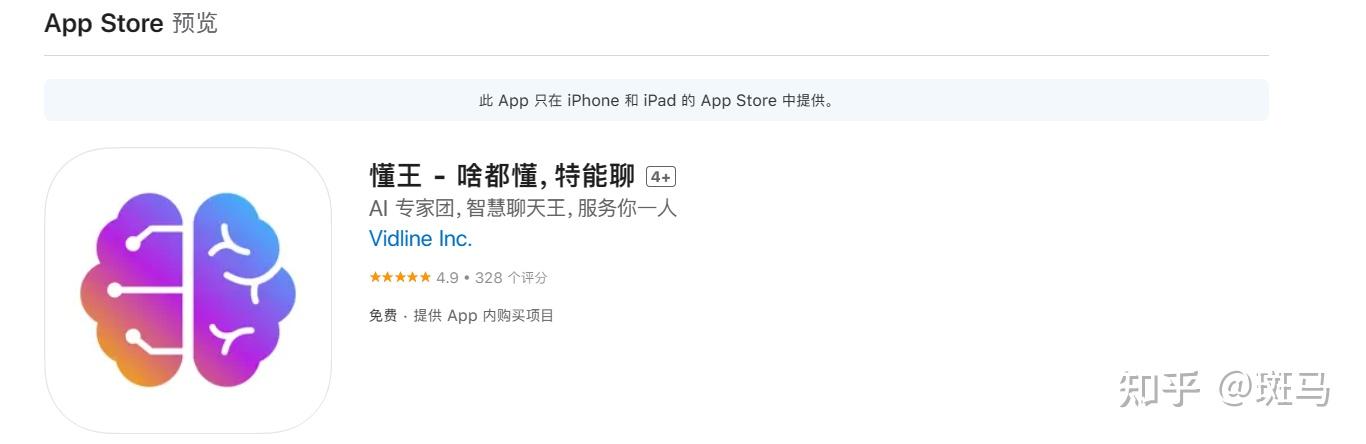 Microsoft Edge使用ChatGPT - 知乎