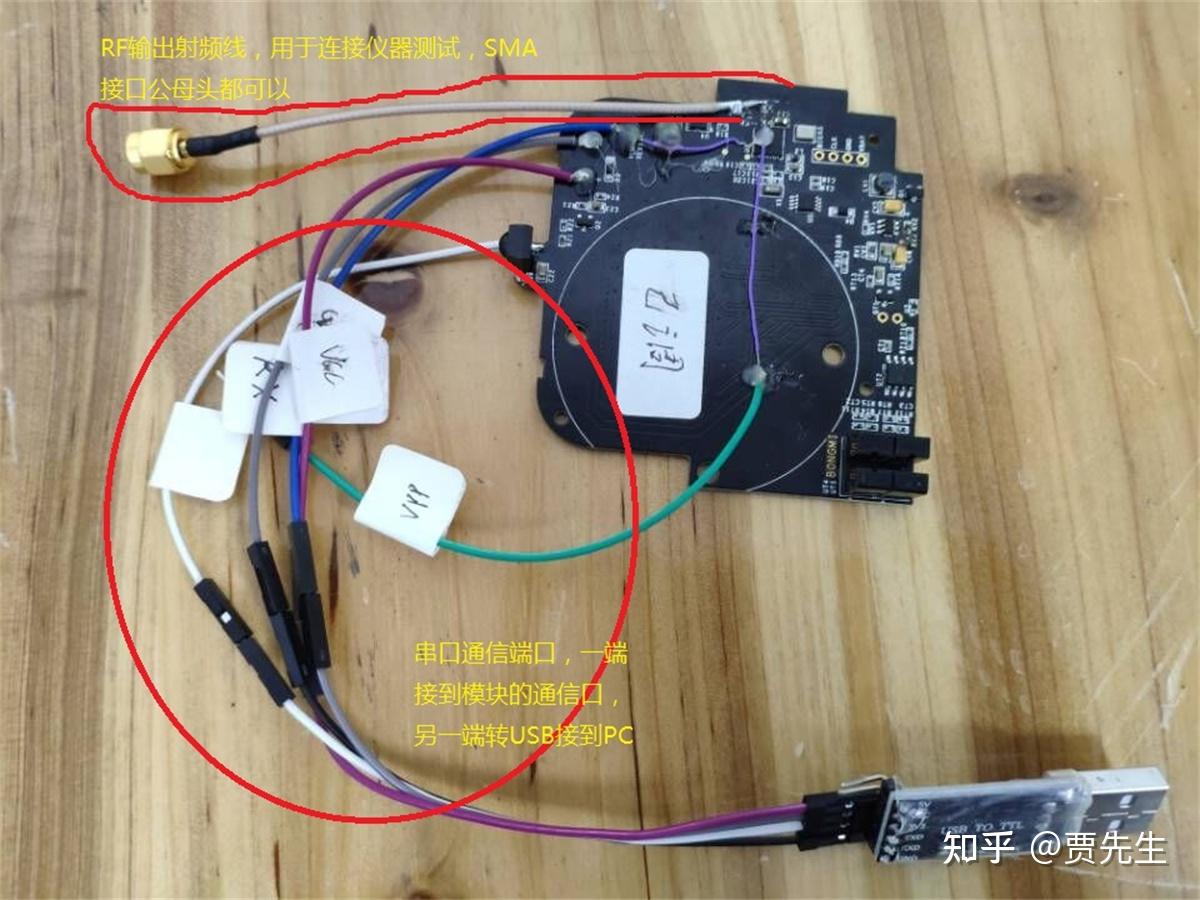 无线电SRRC认证流程介绍 - 知乎