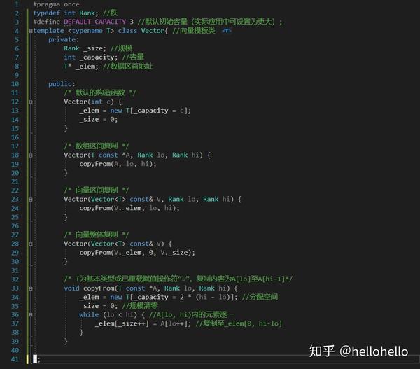 手把手教你实现一个向量 - 知乎