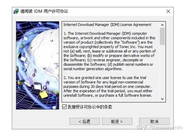 IDM6.42最新下载及报错SSL_connect error 5的解决方法 - 知乎