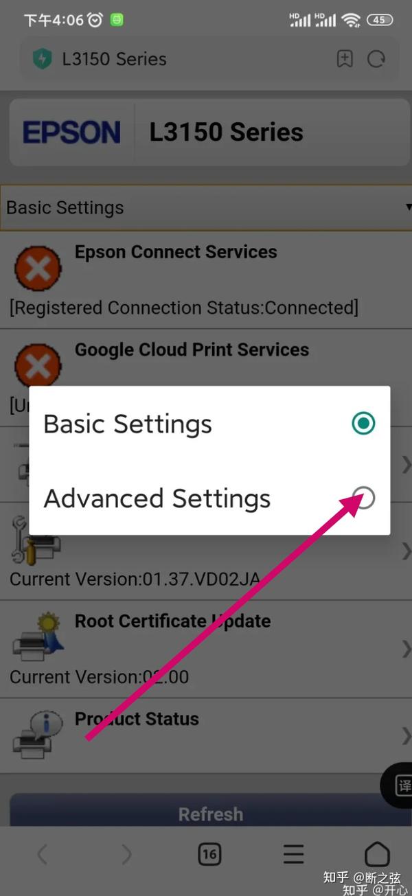 爱普生L3158 3156 3153 3151系列打印机重新设置wifi密码的步骤 - 知乎