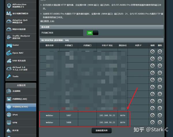 通过NAS的WebDav，搭建密码管理神器『SafeInCloud』并实现跨平台云同步 - 知乎
