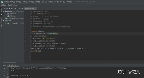 matlab脚本导出动态库文件.dll，并被python调用 - 知乎