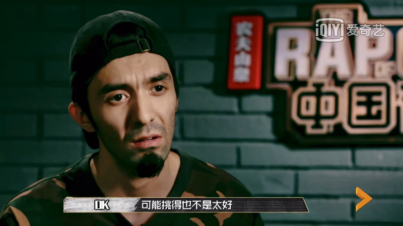 黑幕还是失误？我们这次一帧一帧来还原Ty.到底是怎么在有嘻哈被淘汰的！ - 知乎