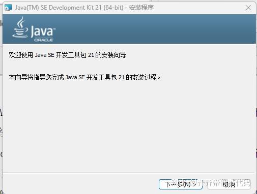 JDK安装与配置教程来啦 - 知乎