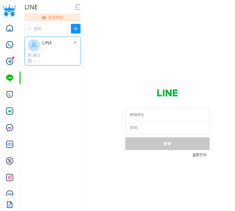 2025 最新攻略：LINE 消息回复不及时？这 3 种自动回复方法拯救客户转化率！ - 知乎