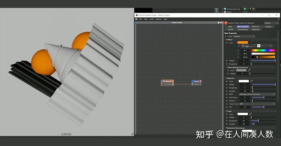 Cinema 4D 中使用 Redshift需要了解的所有信息 - 知乎