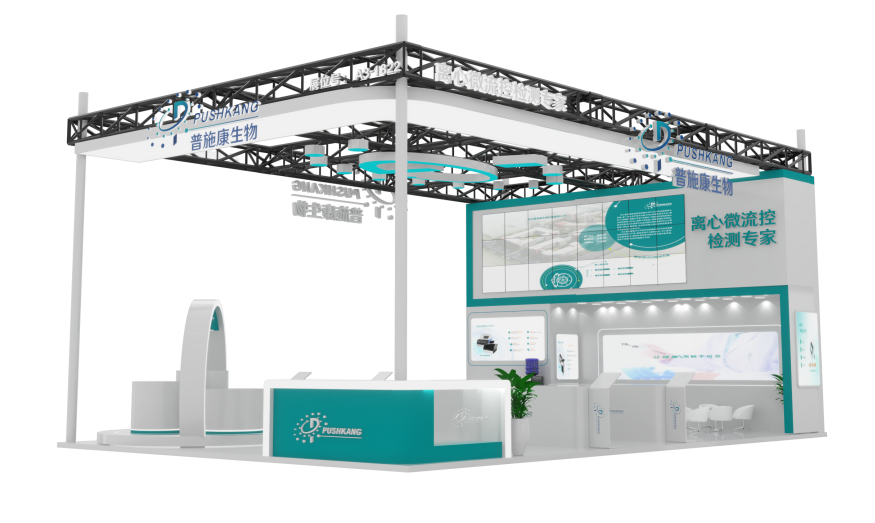 2022 CACLP丨普施康全新产品，重磅出击！ - 知乎