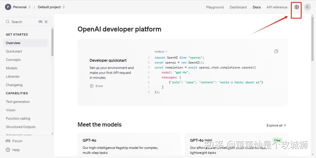 LangChain 开发第一步：手把手带你搞定 API Key - 知乎