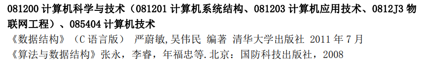B区双非理工类大学，计算机考研新增两个专业！ - 知乎