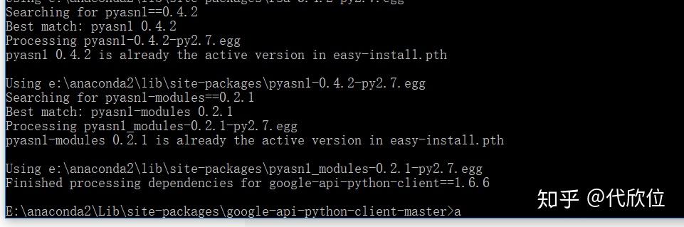 GEE 的python API库本地安装 （基于GEE学习笔记六的改进） - 知乎