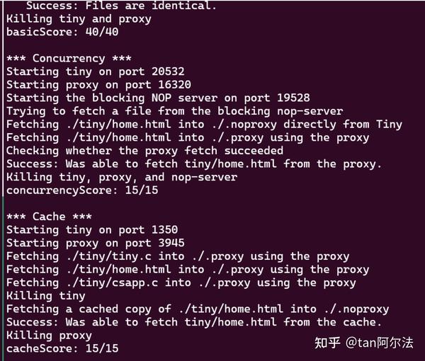 csapp: Proxy lab - 知乎