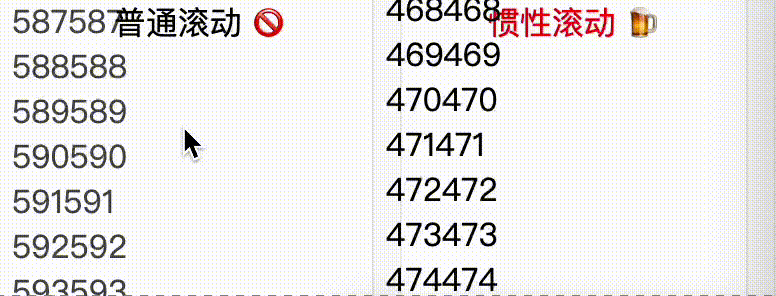 原生js实现惯性滚动，给鼠标滚轮增加阻尼感，纵享丝滑 知乎