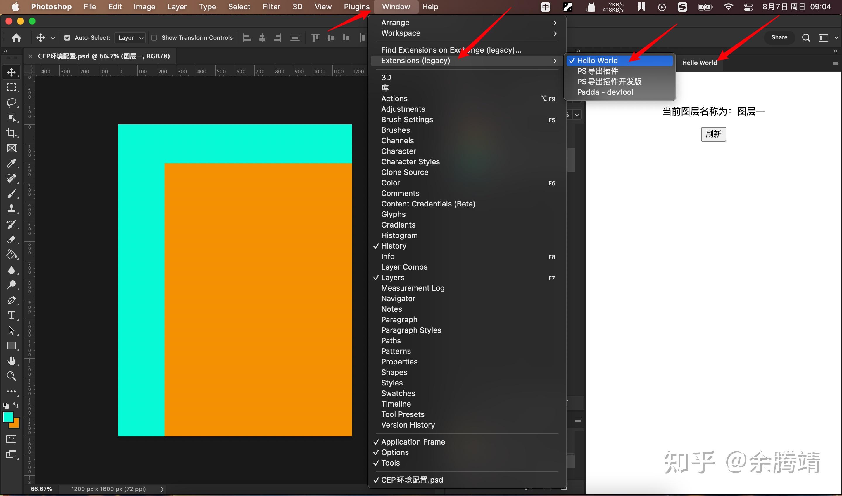 【CEP 扩展开发二】Hello World - 知乎