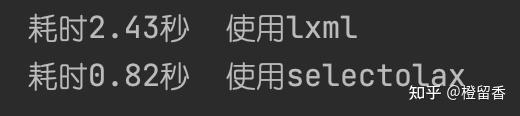 Python爬虫 - 最强解析库selectolax - 知乎