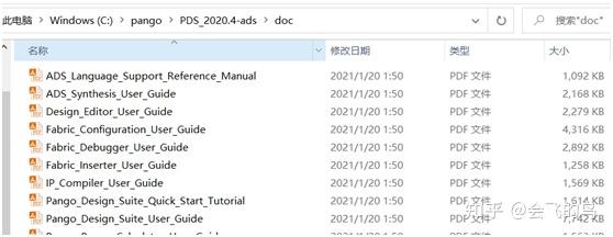 PDS软件使用指南(一)安装与简介 - 知乎