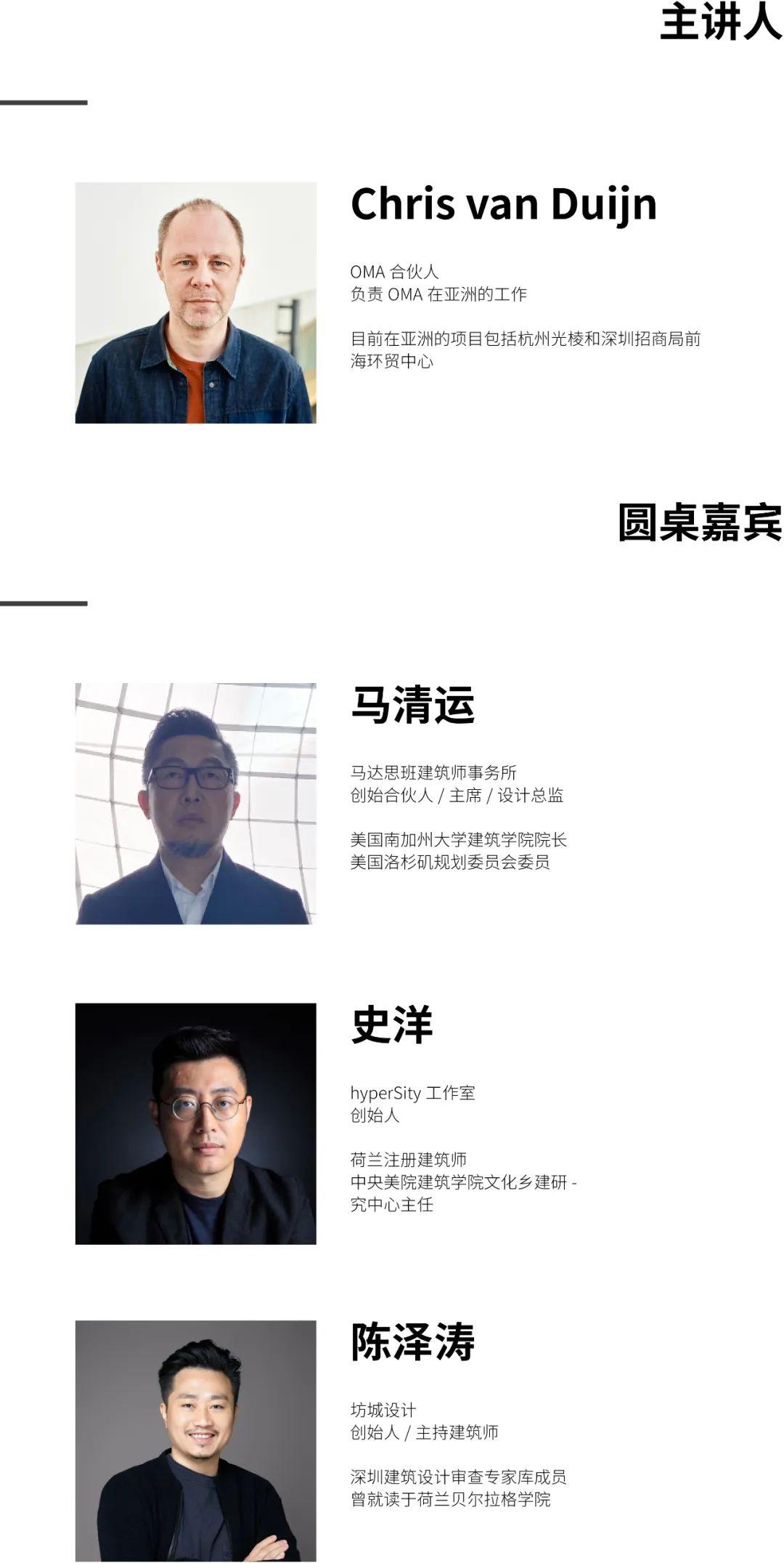 对谈OMA 合伙人Chris van Duijn，国际事务所在中国的实践 - 知乎