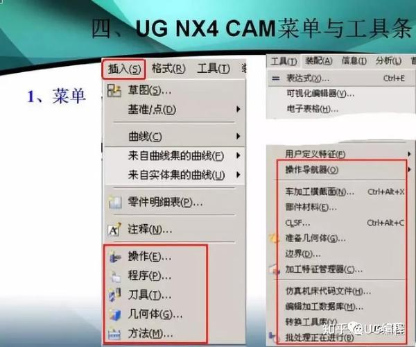 ug数控加工编程技术典型实例-心型加工 - 知乎