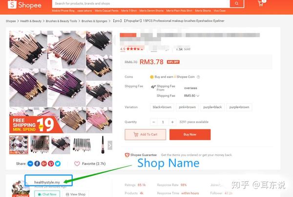 shopee跨境——如何查看Shop Name、Shop ID、Product ID、公司名 - 知乎