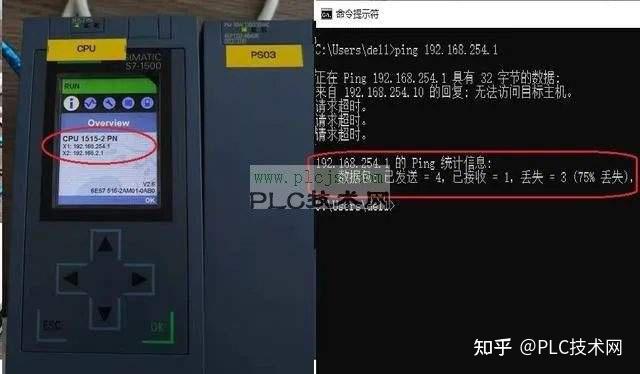 [西门子PLC] Win10在博途软件调试中Ping命令丢包严重异常处理 - 知乎