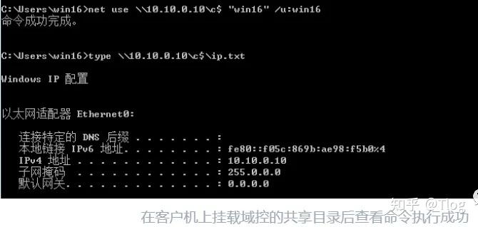 WMI利用之横向移动(篇四) - 知乎