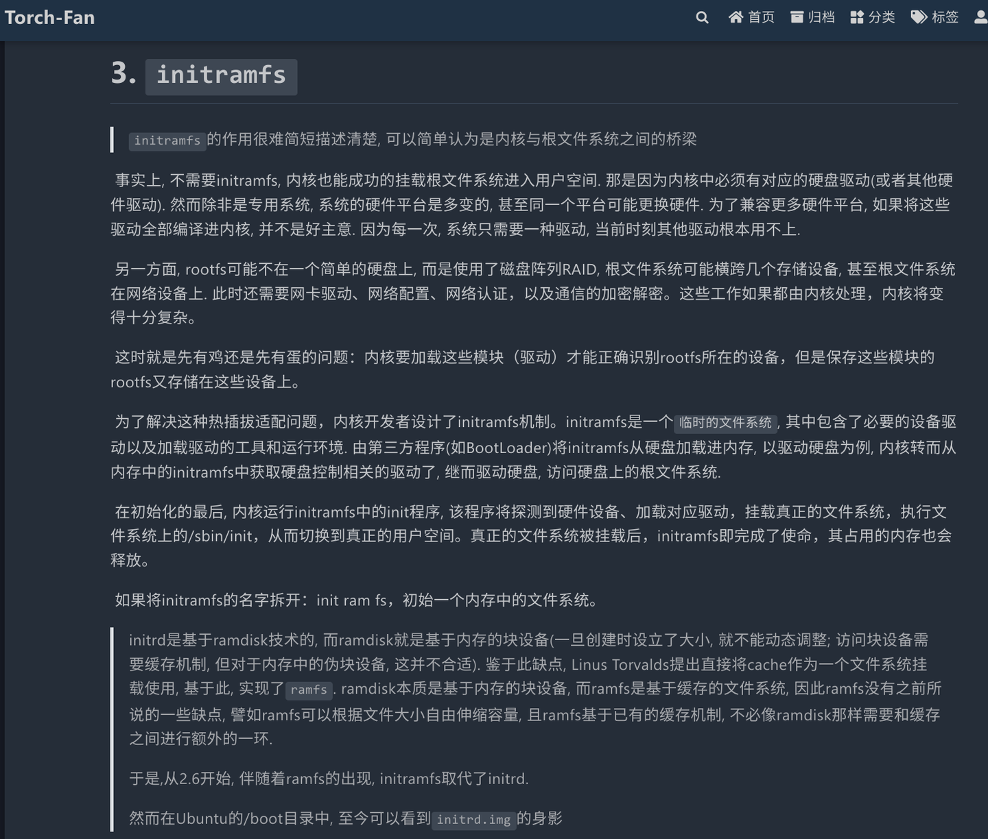 使用 Vscode 搭建 Linux Kernel 4.4.6 可视化调试环境 - 知乎