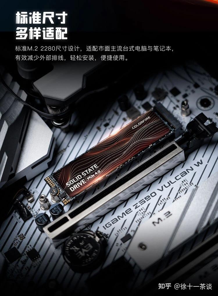 性价比超高！七彩虹 CF700 2TB 固态硬盘，办公娱乐必备神器！ - 知乎