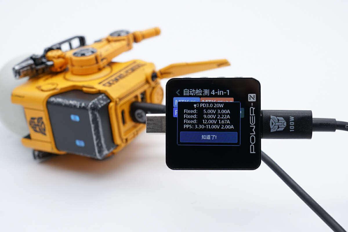 拆解报告：GravaStar重力星球 狗氮A65 大黄蜂联名款氮化镓充电器 - 知乎