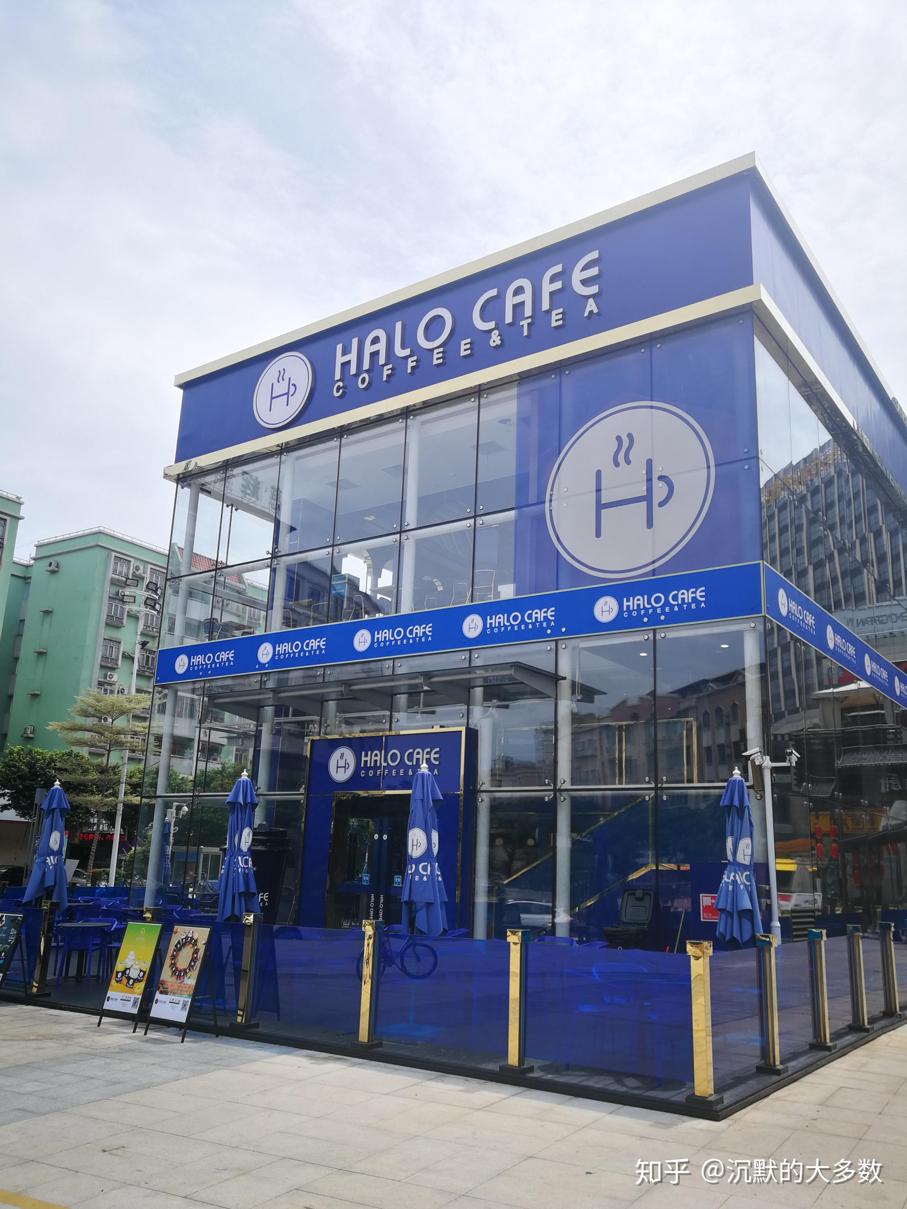 如何评价Halo Cafe？ - 知乎