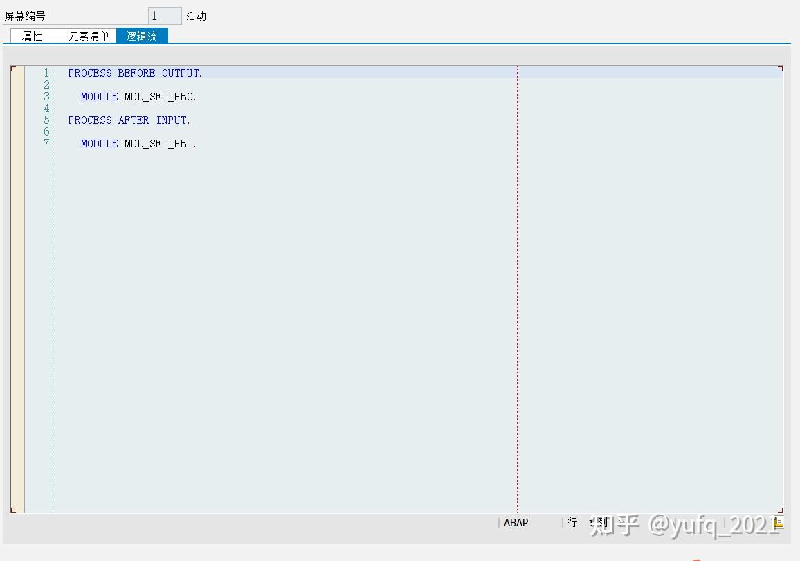MM01/MM02/MM03 MARC 物料主数据增强 - 知乎