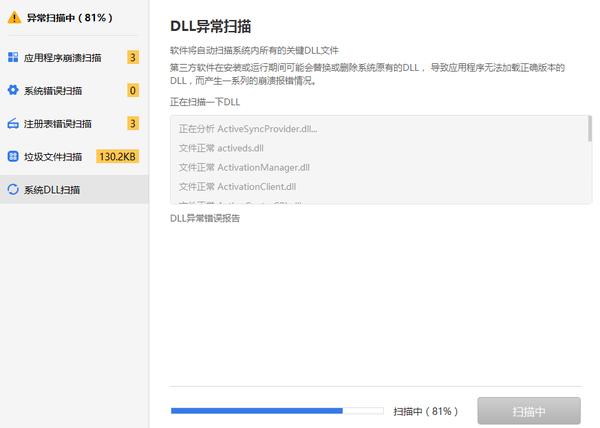 无法启动此程序,因为计算机中丢失dll的最新解决方法分享 - 知乎