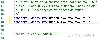 通过修改源代码去除XMRig抽水的方法 - 知乎