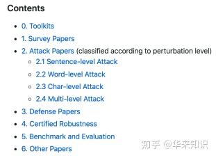 一文尽览！文本对抗攻击基础、前沿及相关资源 - 知乎
