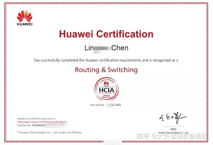 什么是华为认证，华为认证最全介绍在这里！ - 知乎