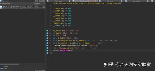 【flutter对抗】blutter使用+ACTF习题 - 知乎