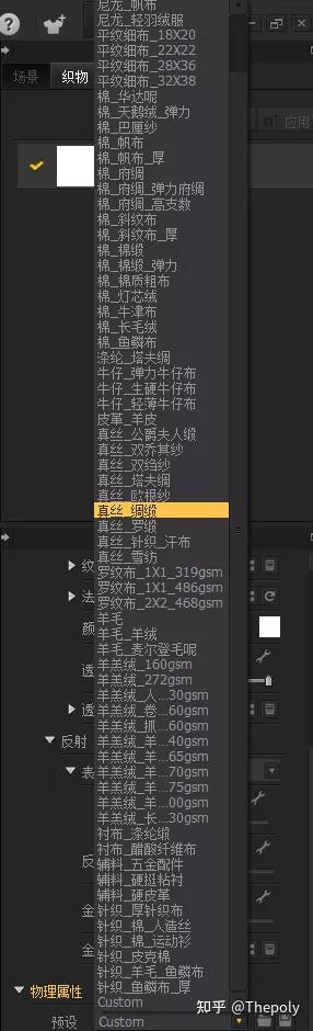Marvelous Designer丨界面介绍&UI - 下 - 知乎