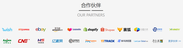 店小秘ERP怎么样好用吗？店小秘VIP收费标准与优惠介绍 - 知乎