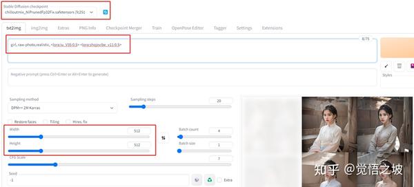 AI绘画超强功能ControlNet使用教程-Canny篇 - 知乎