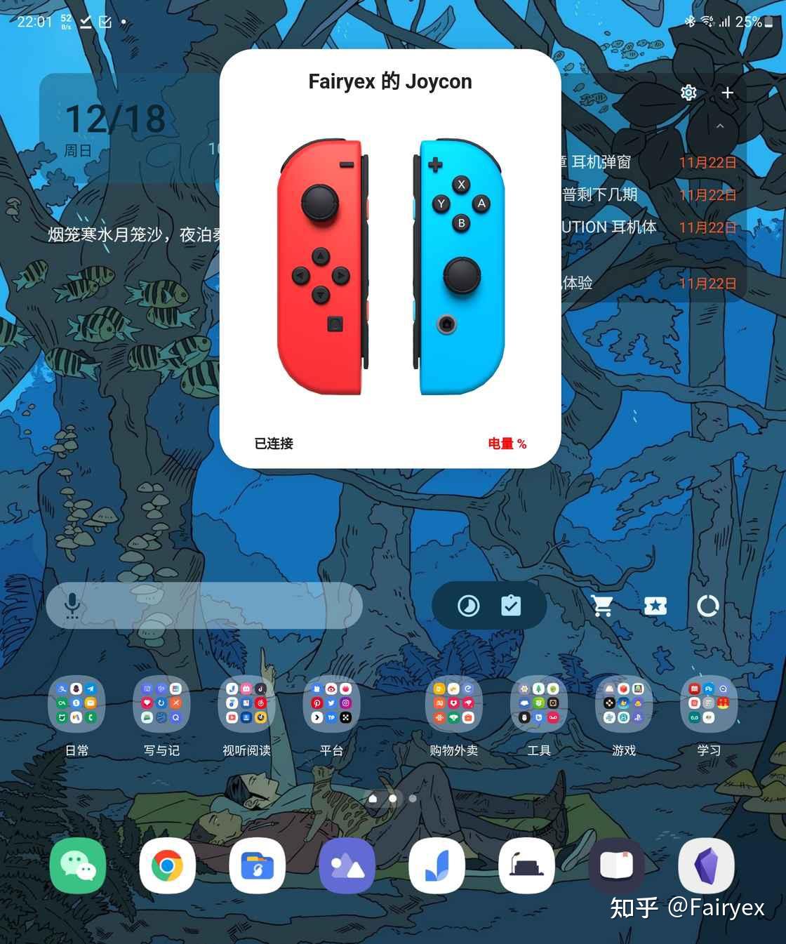 用 Tasker 实现专属于你的「灵动岛」与耳机弹窗 - Fairyex 的 Tasker 任务分享计划 - 知乎
