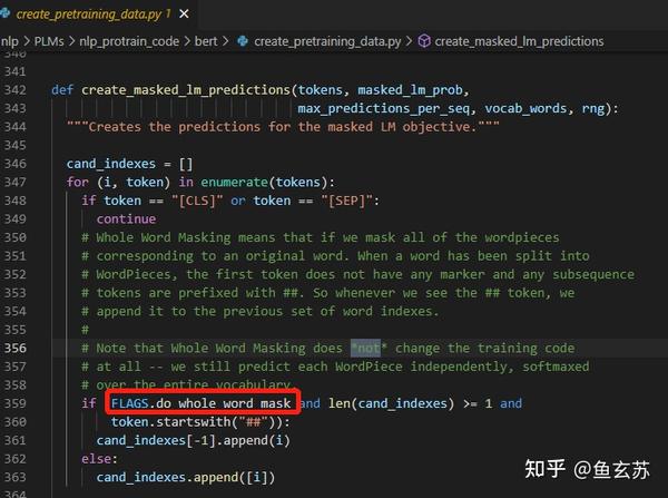 NLP预训练中的mask方式总结 - 知乎