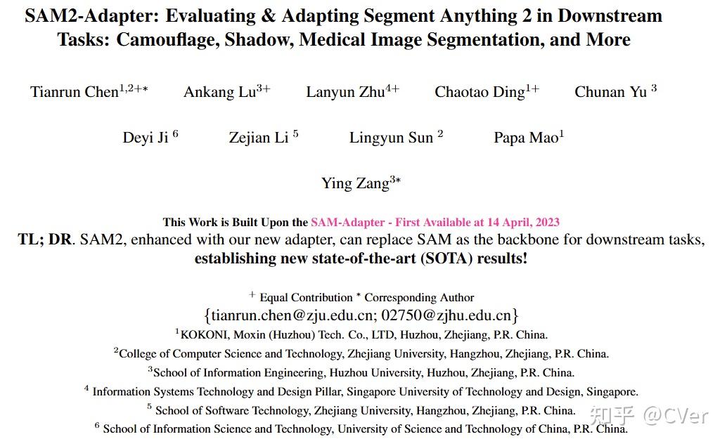 SAM 2无法分割一切？SAM2-Adapter：首次让SAM 2在下游任务适应调优！ - 知乎