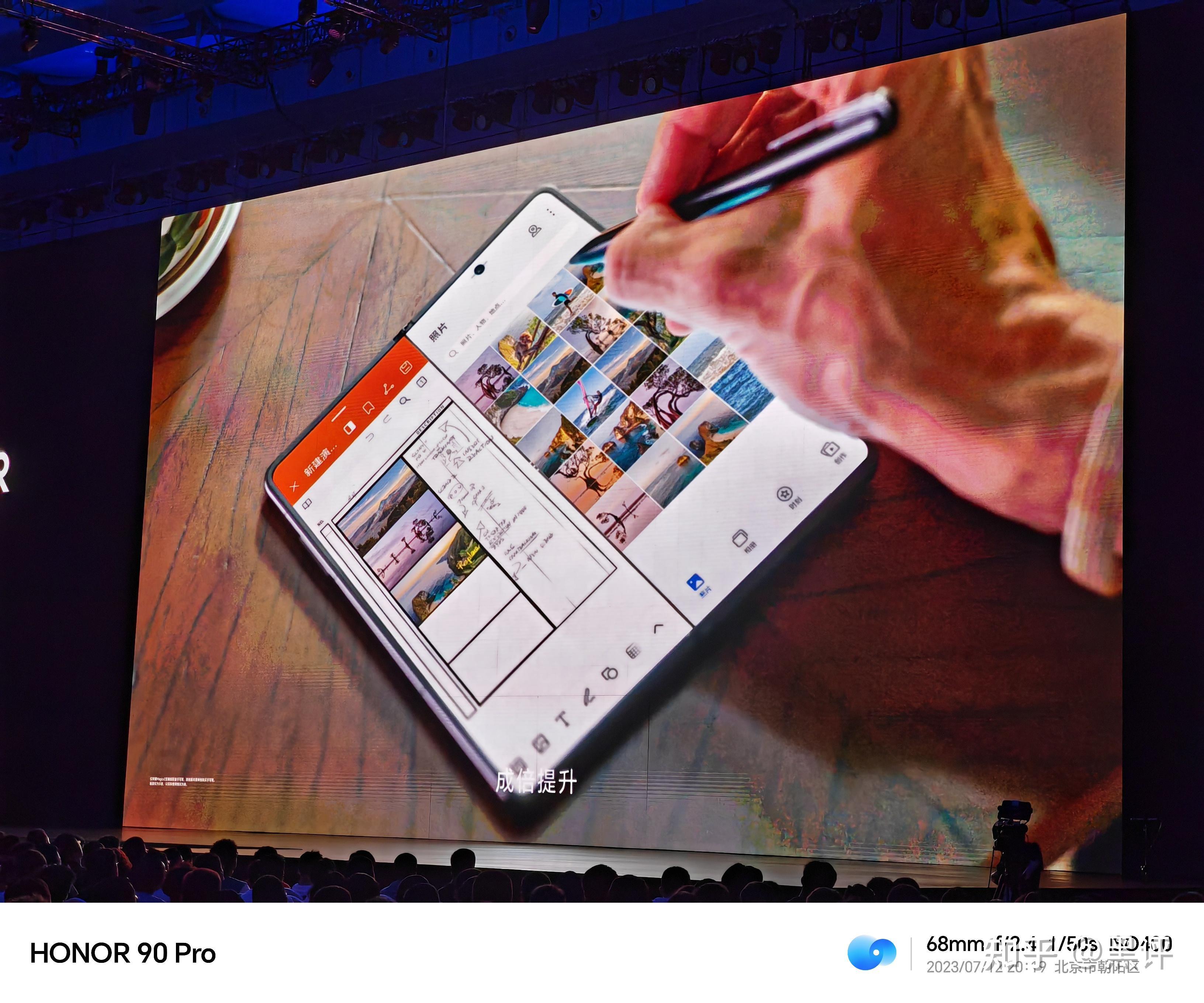 8999元起！荣耀Magic V2折叠屏正式发布，轻薄长续航 - 知乎