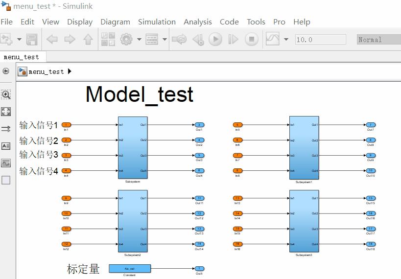 Matlab脚本与Simulink模型交互05-自定义菜单栏 - 知乎