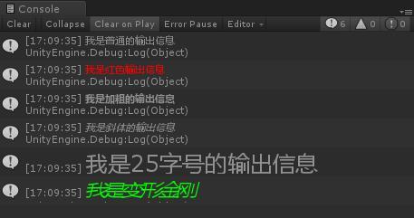 [杂谈]Unity 五彩缤纷的Debug.Log - 知乎