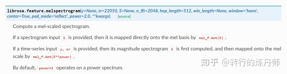 梅尔频谱(mel spectrogram)原理与使用 - 知乎