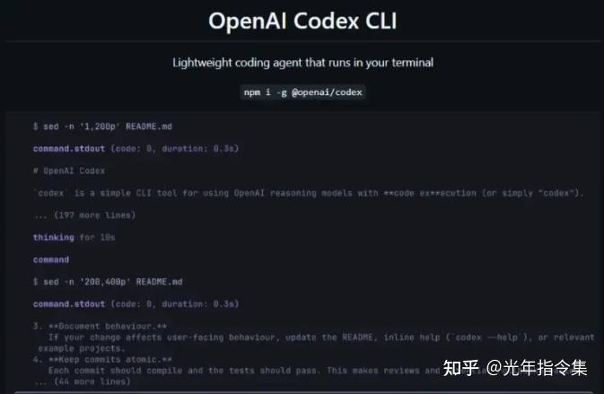 9 款终端 AI 编码工具横向对比：从 Claude Code 到 gROK CLI，谁能重构你的开发流程？ - 知乎