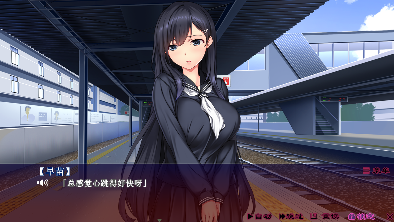 【快乐电车丨循环路线】Galgame游戏测评与获取 - 知乎